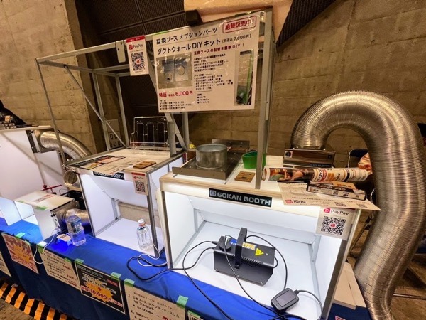 塗装ブースを新調！模型趣味がはかどる！ - 趣向びより